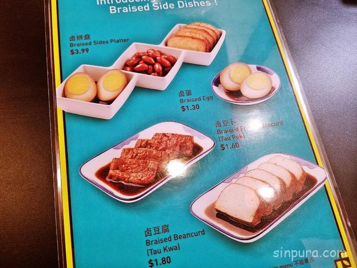 シンガポールのバクテーでおすすめはどこ？現地有名店で実食調査した！| シンガぷらぷら